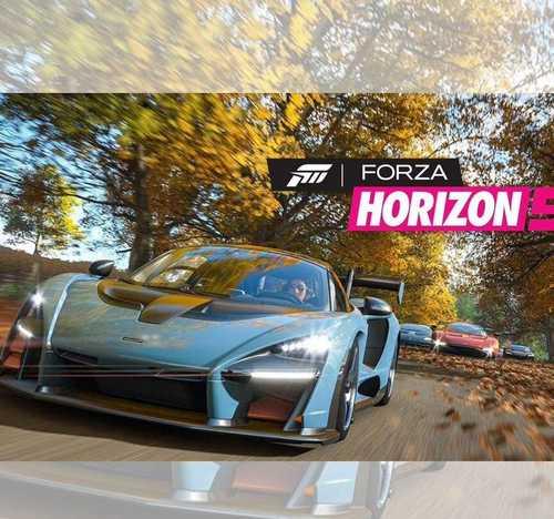 Forza Horizon 5