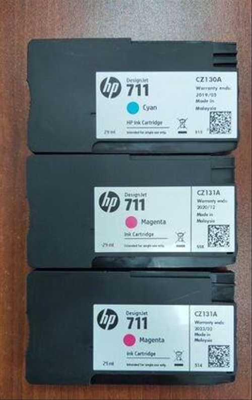 Картриджи HP 711 (чип поврежден)