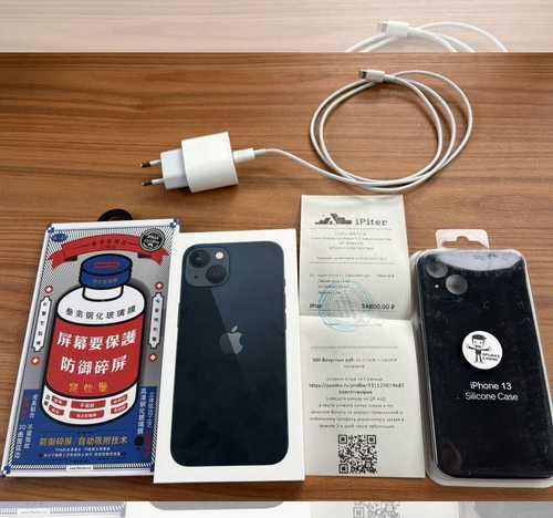 iPhone 13, 128 ГБ