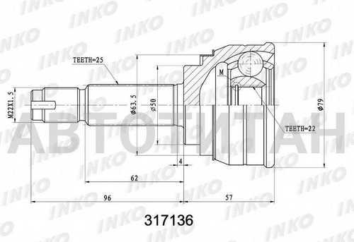 ШРУС внешний 25/22 mitsubishi Chariot 1,8 1991- in