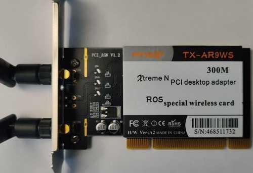 Беспроводная сетевая карта TX-AR9WS, PCI