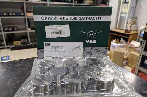 Гидрокомпенсаторы змз 406, 405, 409