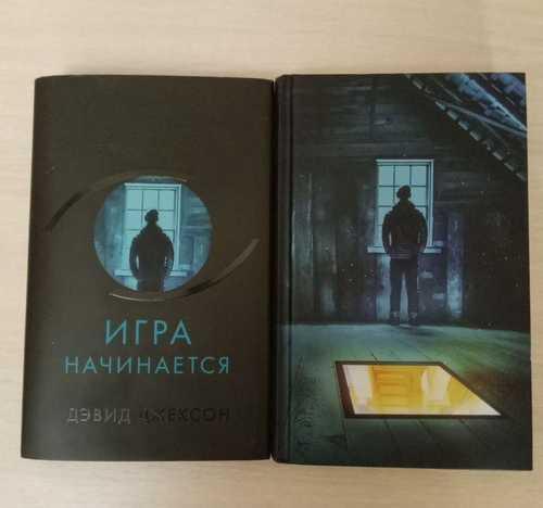 Книга триллер