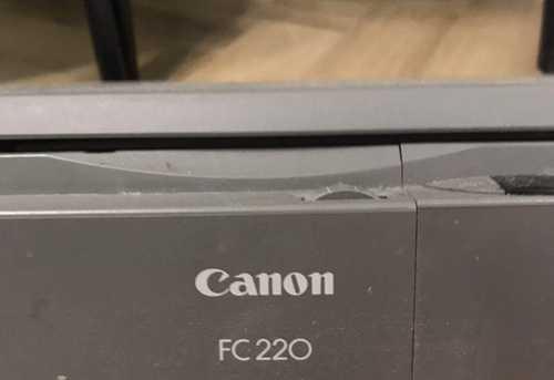 Копировальный аппарат Canon FC-220