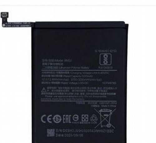 Акб для Xiaomi Mi 8 Lite, BM3J