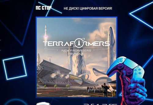 Terraformers: New Frontiers Bundle PS5 и PS4