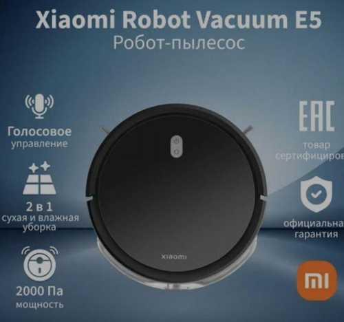 Робот пылесос Xiaomi Robot Vacuum E5 Black