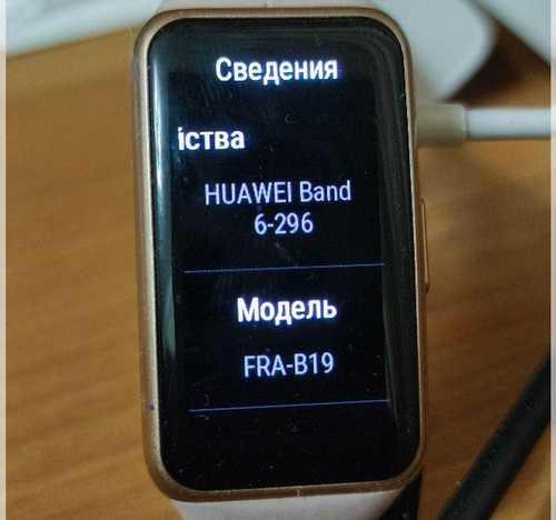 Смарт браслет часы. Huawei band 6