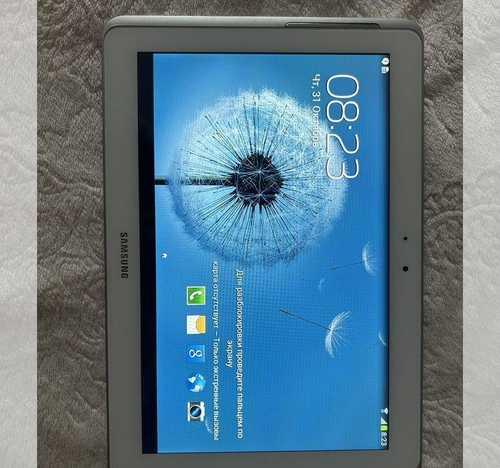 Планшет Samsung Galaxy Tab 2 10.1 16Gb 3G, 10,1"