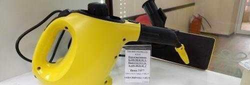 Пароочиститель Karcher SC 1арт.0013(971)