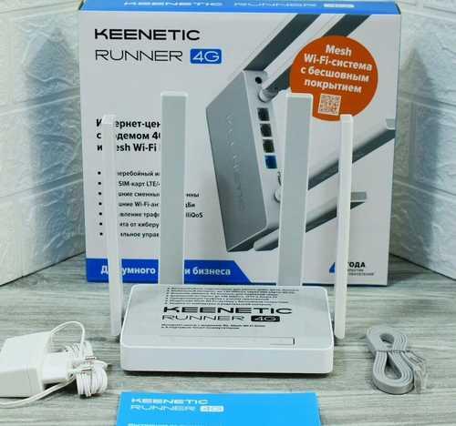 Keenetic Runner 4G (KN-2212) с модемом 4G/3G Wi-Fi