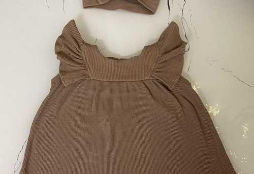 Платье для девочки + повязка 74-80 1годик