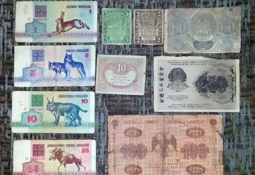 Деньги СССР, царские банкноты, купюры боны