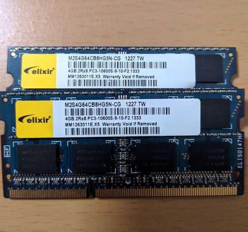 Оперативная память ddr3 8 gb sodimm