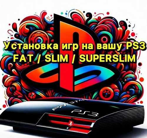 Игры ps3/отзывы