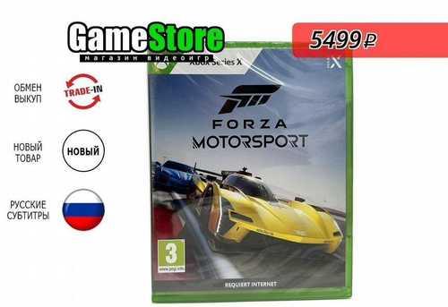 Forza Motorsport Русские субтитры Xbox Ser Новый