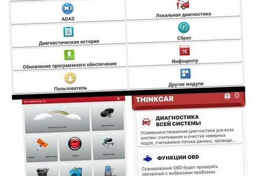 HaynesPro (autodata) пк/android