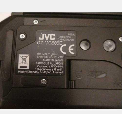 Видеокамера JVC GZ - MG505E. japan