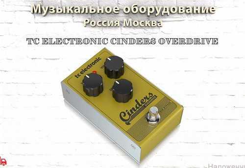 TC Electronic Cinders Overdrive педаль