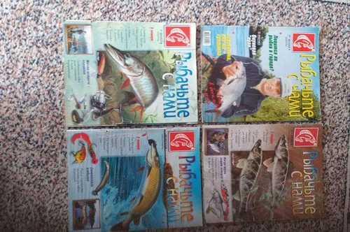 Журналы Рыбалка и Рыбачьте с нами