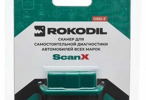 Сканер Rokodil ScanX (PIC18F25K80 Ver.1.5) OBD-2