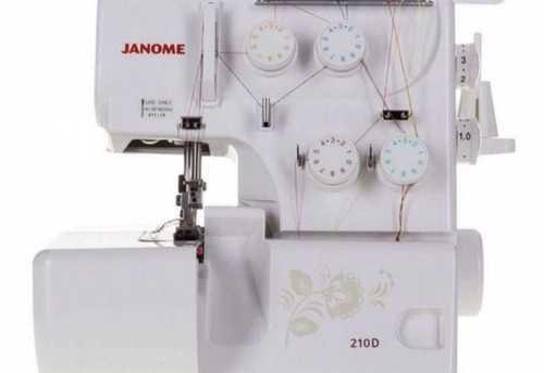 Оверлок Janome 210D