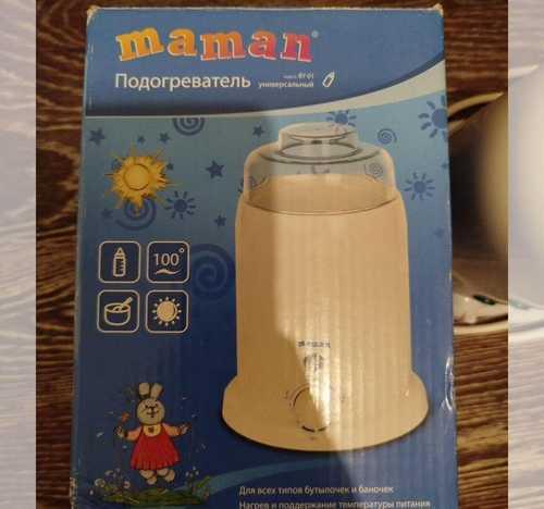 Подогреватель для бутылочек maman