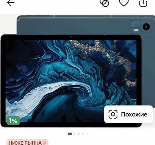 Планшет digma pro hit 104