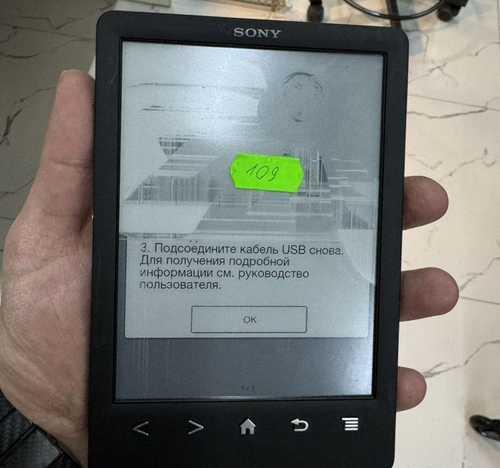 Электронная книга sony prs t3