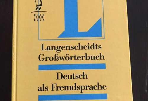Большой толковый словарь немецкого языка