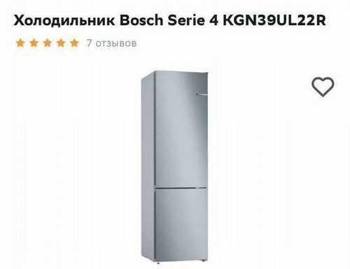 Холодильник Bosch seria4 kgn39ul22r