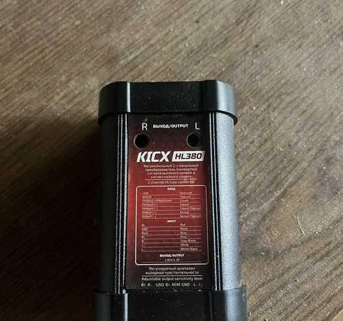 Преобразователь 2х канальный kicx hl380