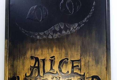 Картина рельефная Алиса в стране чудес