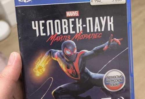 Человек-паук Майлз Моралес для PS4 / PS5