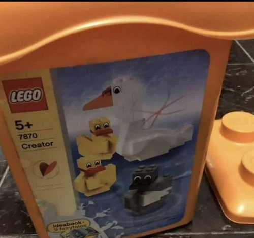 Lego Creator 7870