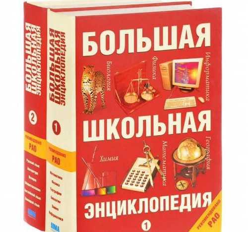 Бшэ 2007 (комплект из 2 книг)