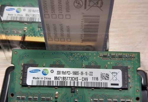 Оперативная память DDR3 для ноутбука 2gb х 2 шт
