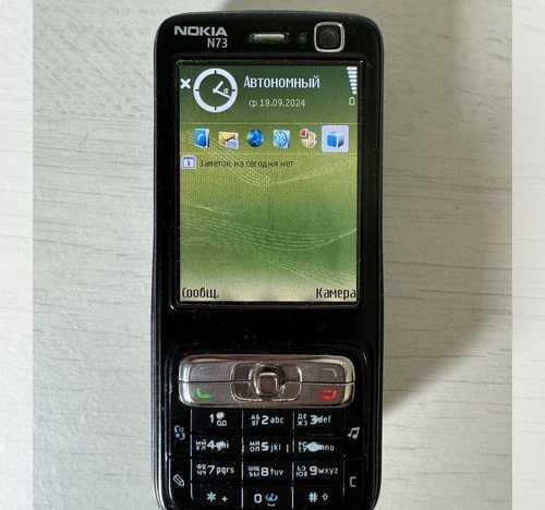 Nokia N73 Music Edition