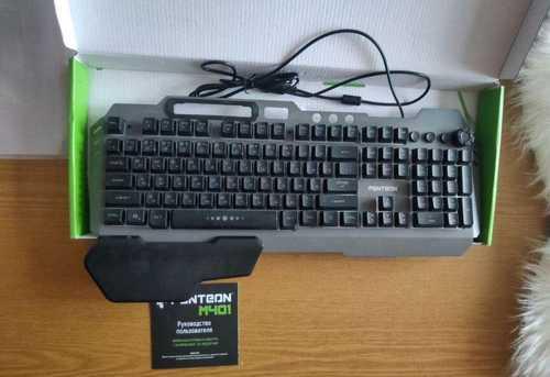Игровая клавиатура с подсветкой металлический кор