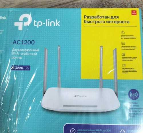 Wifi роутер Tp link двухдиапозоный ас 1200