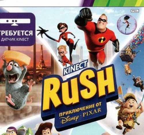 Kinect Rush Xbox 360