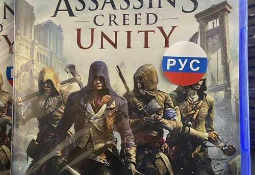 Assassin's Creed Unity PS4