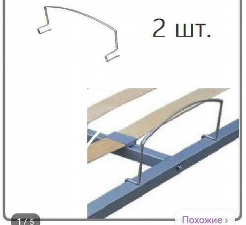 Матрасодержатель