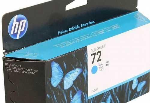HP C9371A (72) картридж голубой (истёк срок гарант
