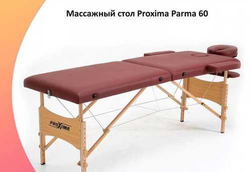 Массажный стол Proxima Parma Вишневый