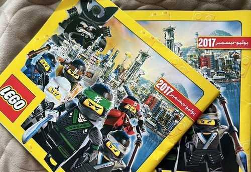 Lego каталог 2017 года на арабском
