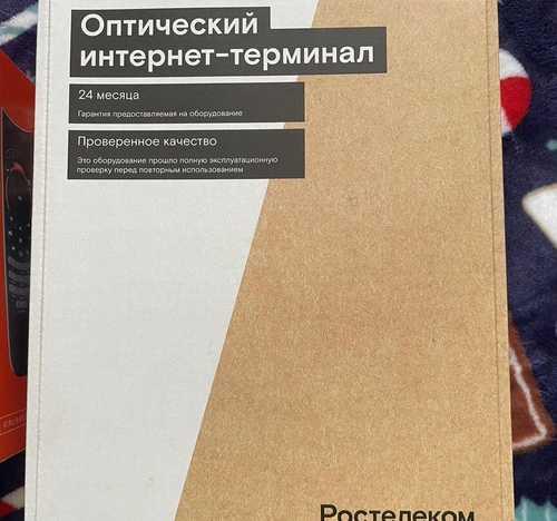 Wifi роутер ростелеком оптический