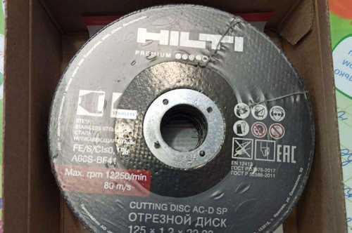 Диск отрезной Hilti AC-D SP 125*1, 2*22 мм