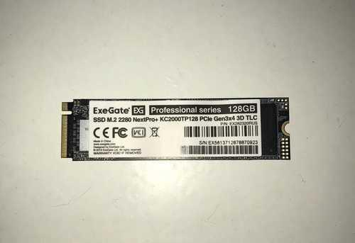 Твердотельный накопитель SSD ExeGate KC2000TP128