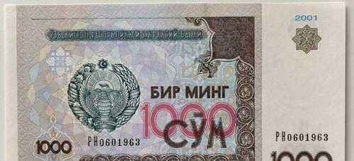 Подлинная банкнота 1000 сумов. Узбекистан, 2001 г